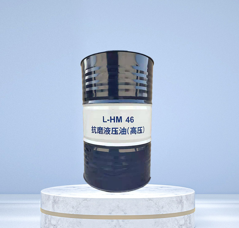 昆仑L-HM46-抗磨液压油（高压)